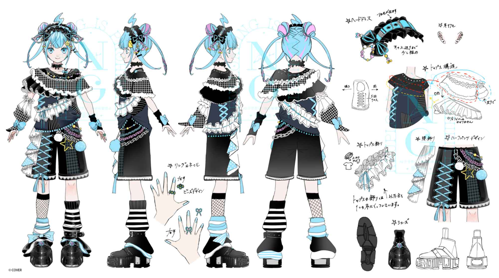 ホロライブプロダクションVTuberユニット FLOW GLOW 新衣装のトータルデザインを担当しました。 | 株式会社AMANATION